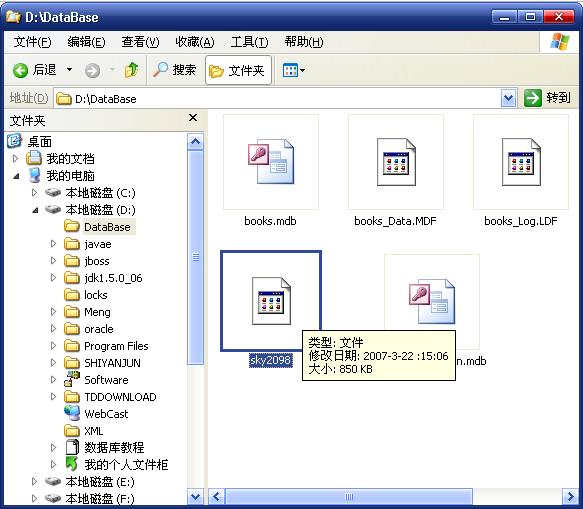 Sql Server 2000数据库的创建，删除，备份，还原sql2000新建数据库 Csdn博客 